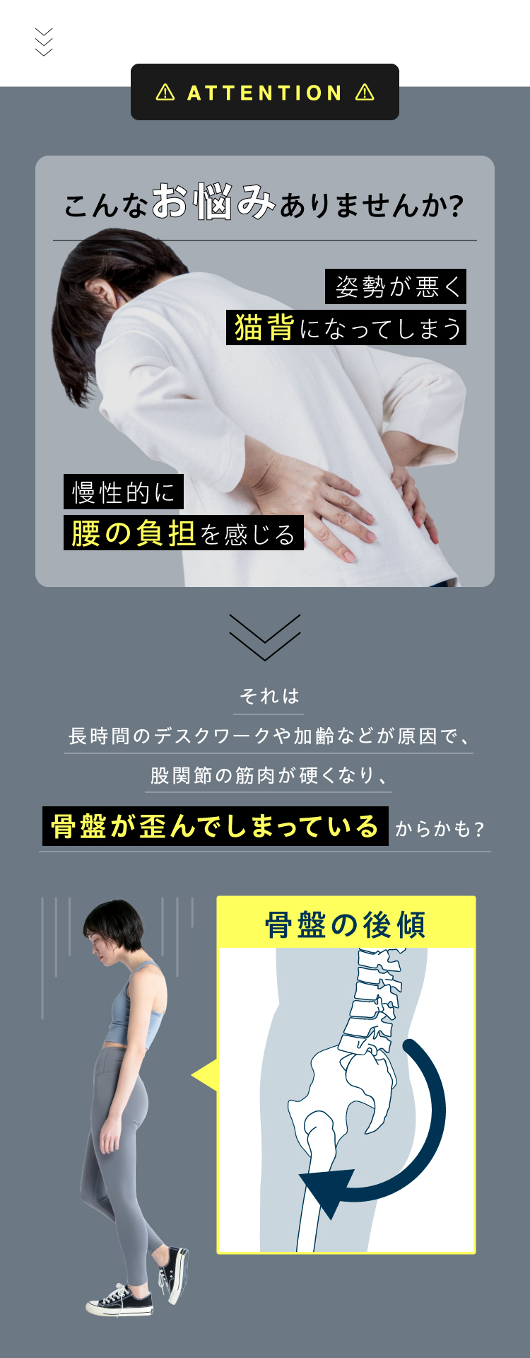 【公式】ヨガバランス開脚チェア Circle balance(サークルバランス) | amepla（アメプラ）公式オンラインショップ
