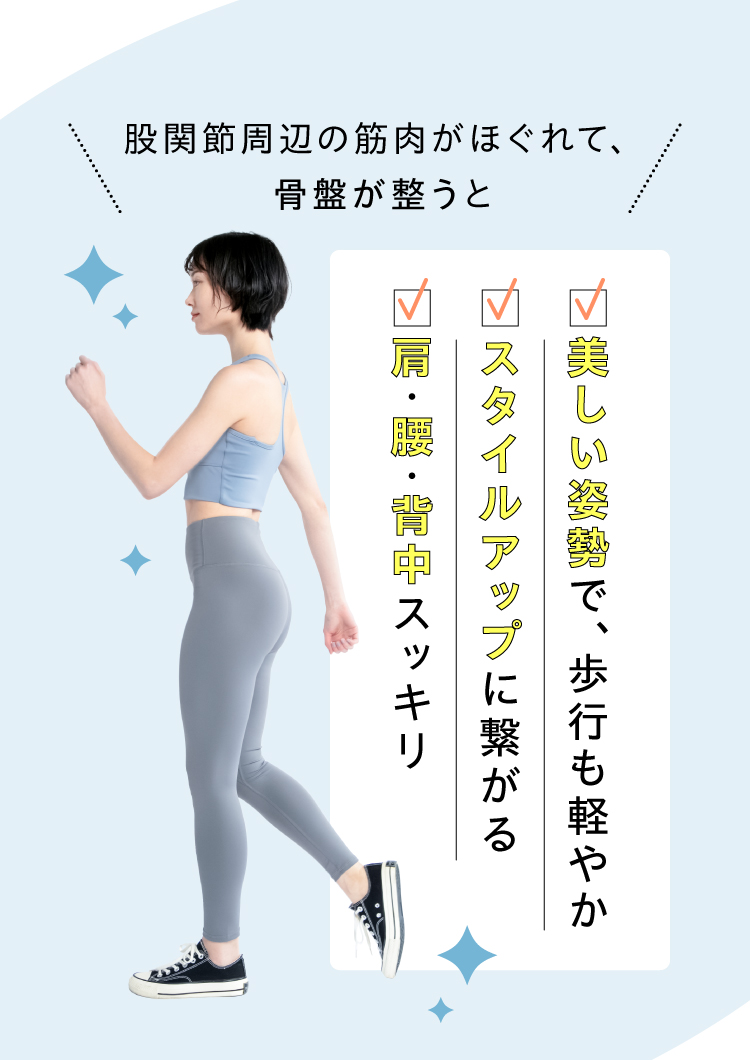 【公式】ヨガバランス開脚チェア Circle balance(サークルバランス) | amepla（アメプラ）公式オンラインショップ