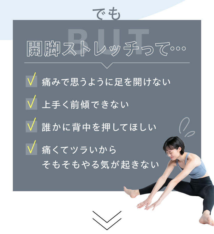【公式】ヨガバランス開脚チェア Circle balance(サークルバランス) | amepla（アメプラ）公式オンラインショップ