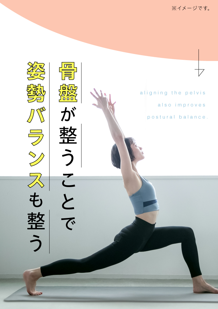 【公式】ヨガバランス開脚チェア Circle balance(サークルバランス) | amepla（アメプラ）公式オンラインショップ