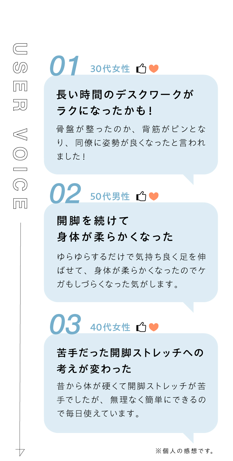 【公式】ヨガバランス開脚チェア Circle balance(サークルバランス) | amepla（アメプラ）公式オンラインショップ