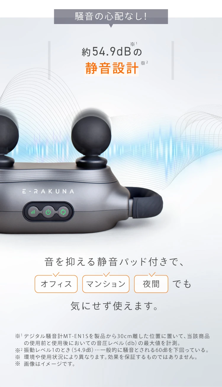 【公式】 リフレッシュレッグレスト E-RAKUNA (イーラクナ)｜amepla（アメプラ）公式オンラインショップ