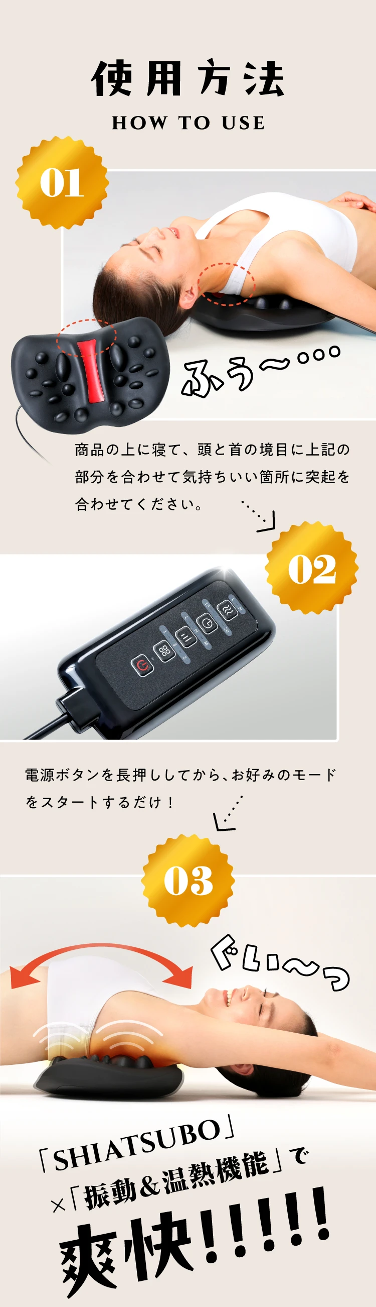 【公式】肩甲骨はがしピローPRO E-RAKUNA(イ－ラクナ)｜amepla（アメプラ）公式オンラインショップ