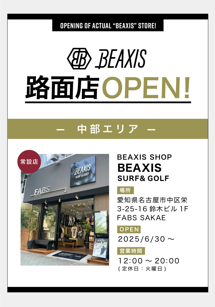 【公式】シェイプコアスニーカー BEAXIS(ビーアクシス)｜amepla（アメプラ）公式オンラインショップ