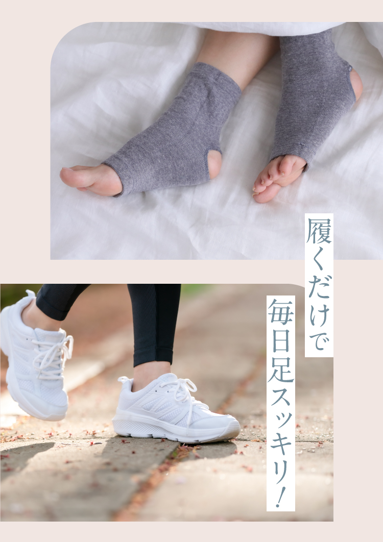 【公式】メディカル磁気ソックス足裏用 hogu sleep by RAKUNA(ホグスリープバイラクナ)｜amepla（アメプラ）公式オンラインショップ