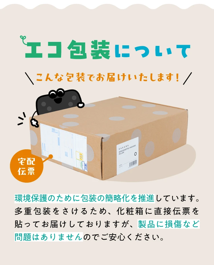 【公式】肩甲骨はがしピロー RAKUNA(ラクナ)｜amepla（アメプラ）公式オンラインショップ