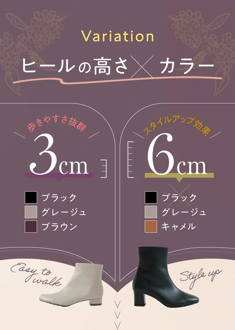 【公式】整体ブーツ RAKUNA(ラクナ)｜amepla（アメプラ）公式オンラインショップ