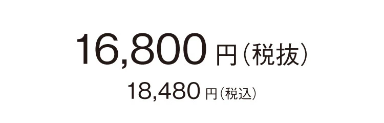 【公式】整体ブーツ RAKUNA(ラクナ)｜amepla（アメプラ）公式オンラインショップ