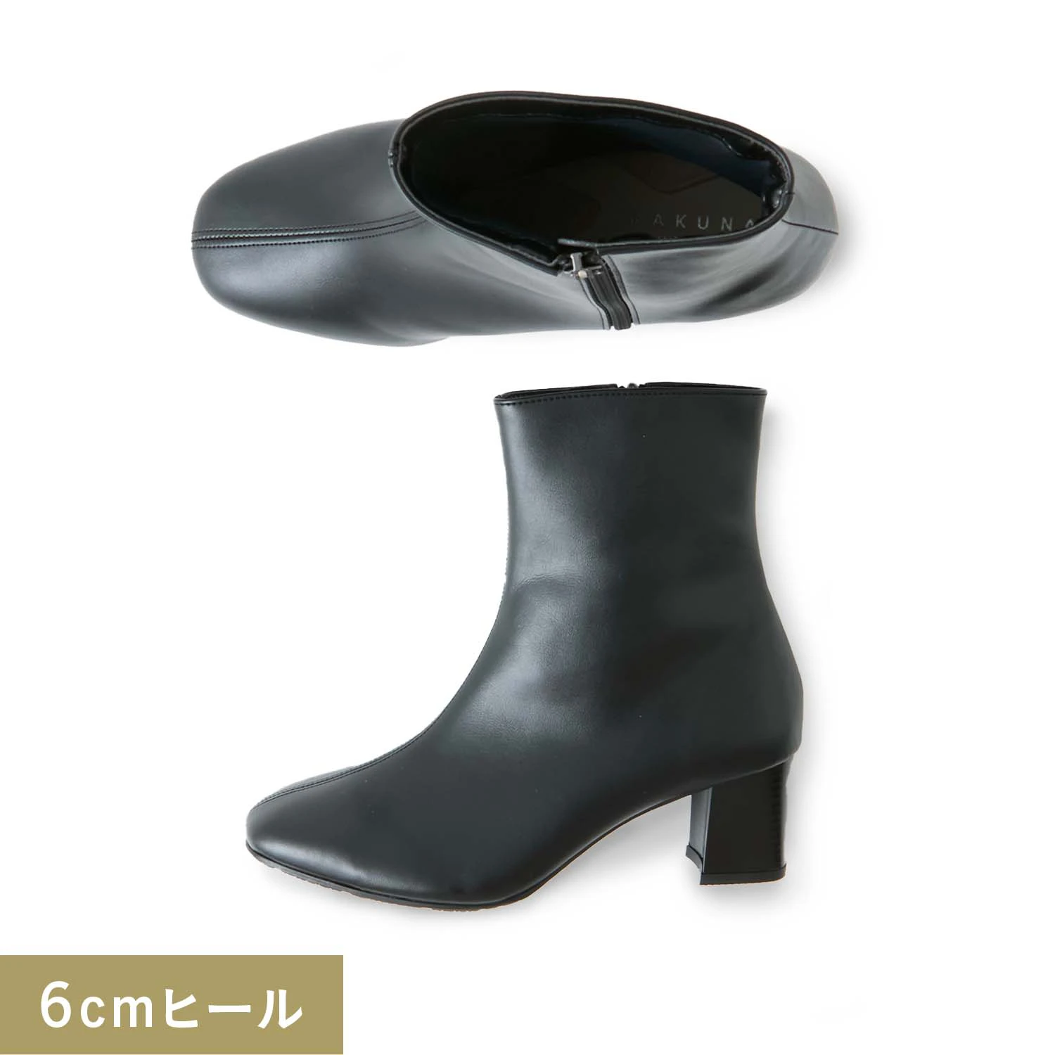 【公式】整体ブーツ RAKUNA(ラクナ)｜amepla（アメプラ）公式オンラインショップ