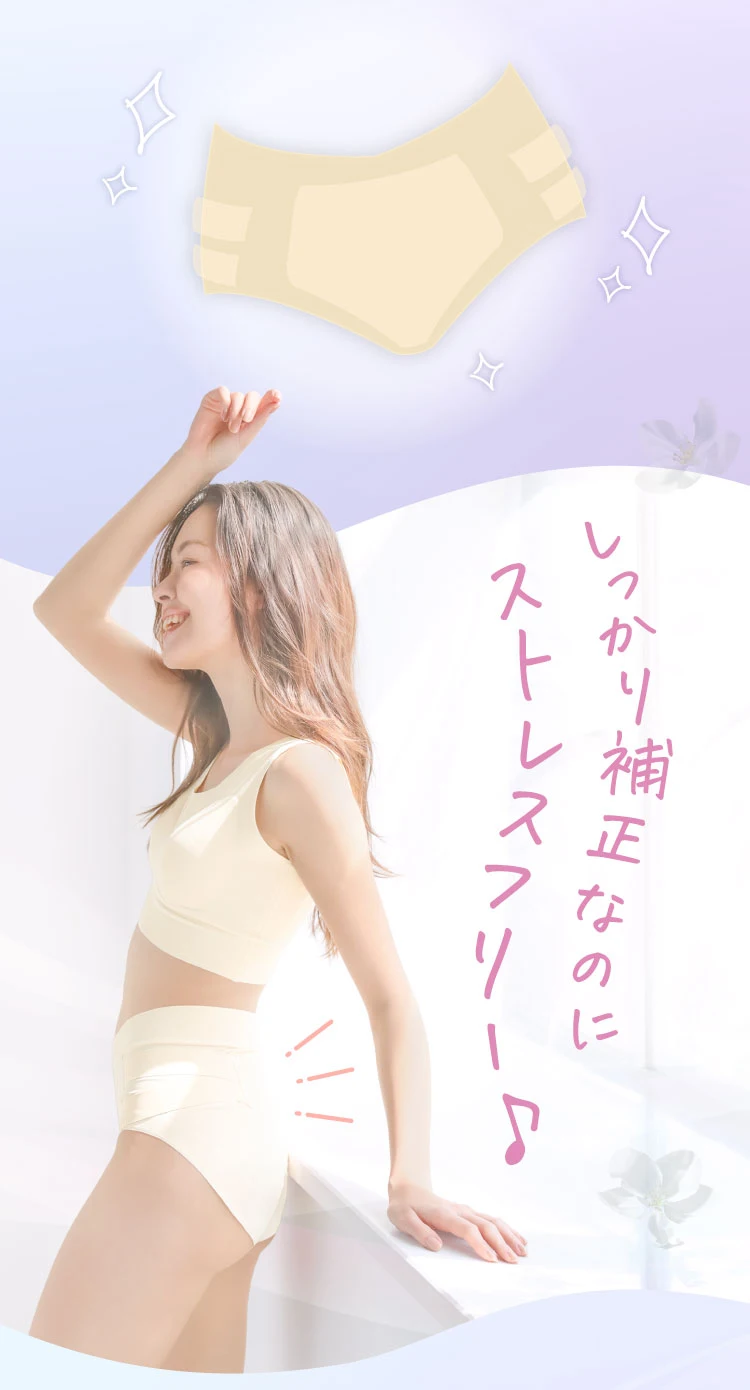 【公式】ストレッチ感覚ショーツ RAKUNA | amepla（アメプラ）公式オンラインショップ