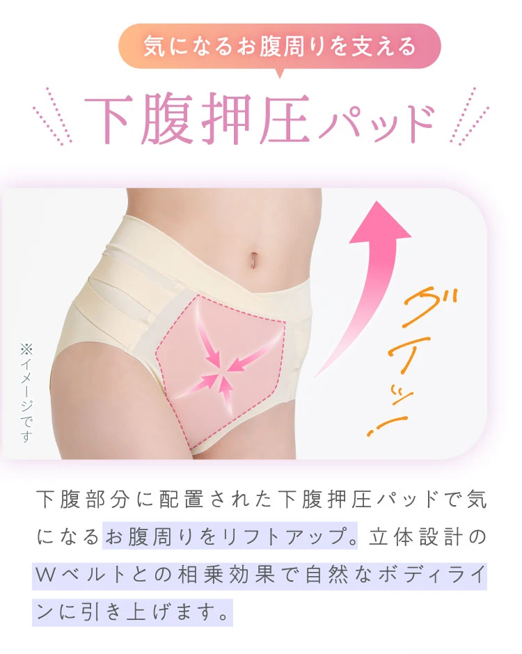 【公式】ストレッチ感覚ショーツ RAKUNA | amepla（アメプラ）公式オンラインショップ