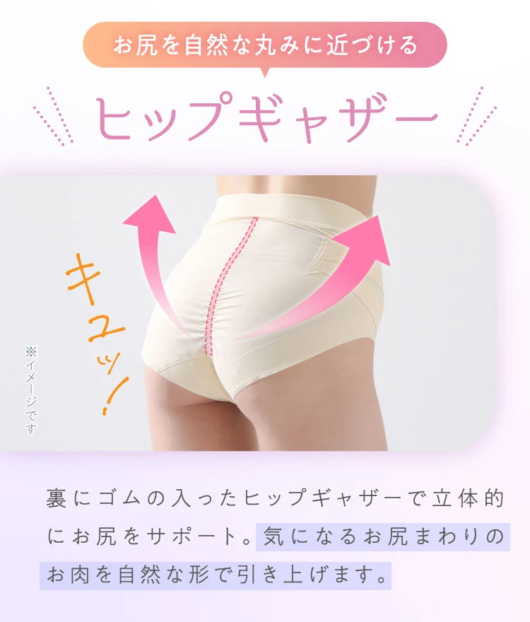 【公式】ストレッチ感覚ショーツ RAKUNA | amepla（アメプラ）公式オンラインショップ