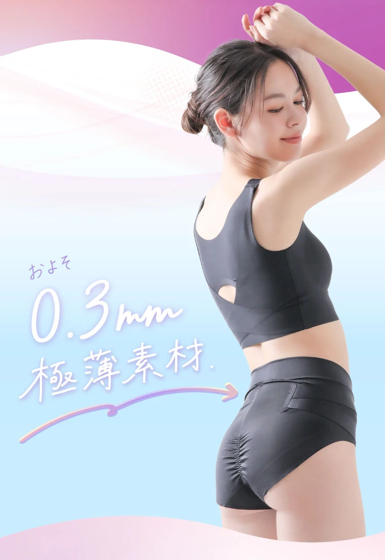 【公式】ストレッチ感覚ショーツ RAKUNA | amepla（アメプラ）公式オンラインショップ