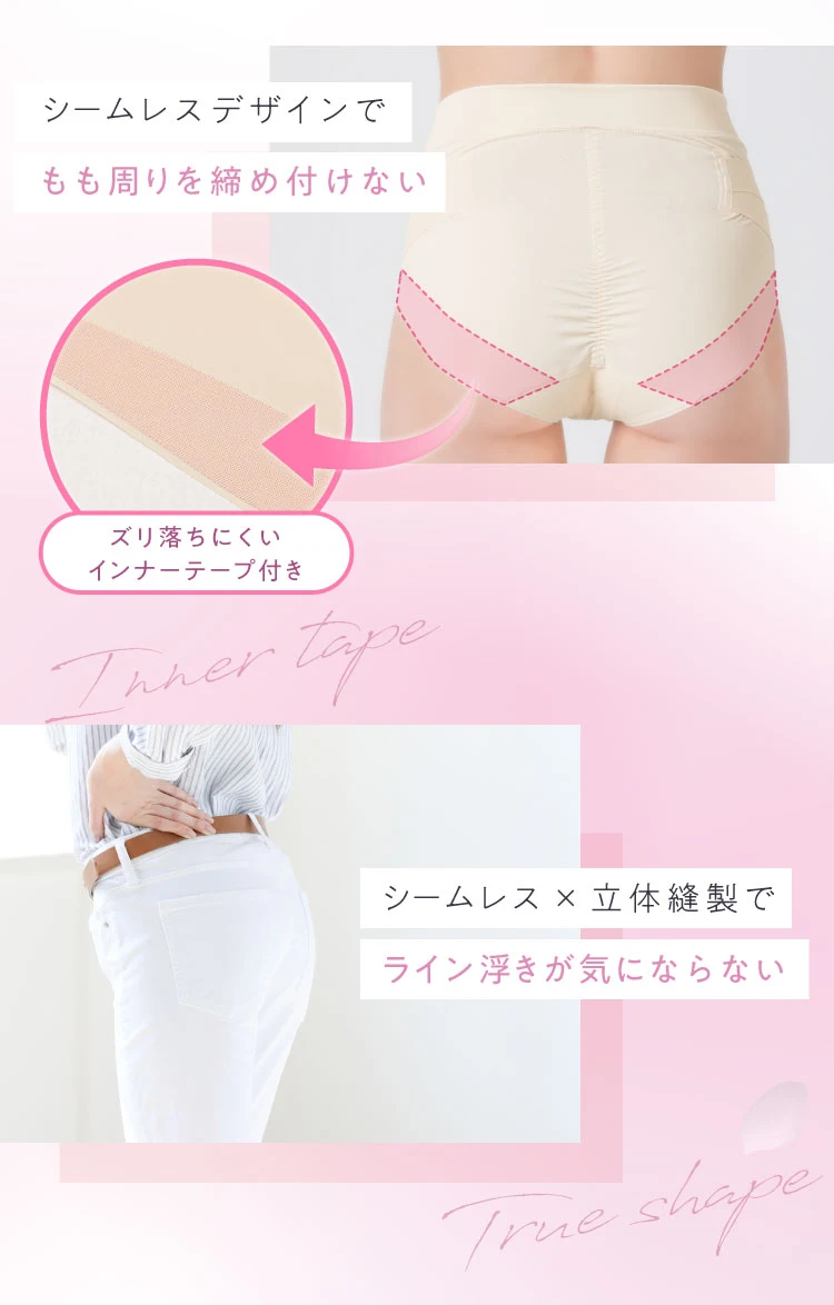 【公式】ストレッチ感覚ショーツ RAKUNA | amepla（アメプラ）公式オンラインショップ